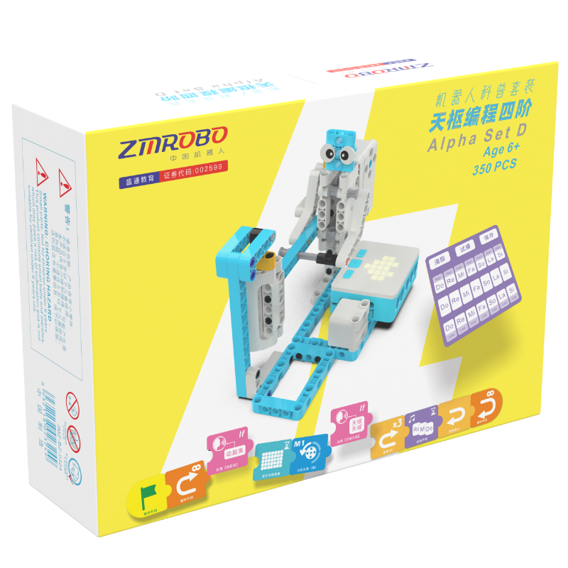 3D Building Manual | ZMROBO